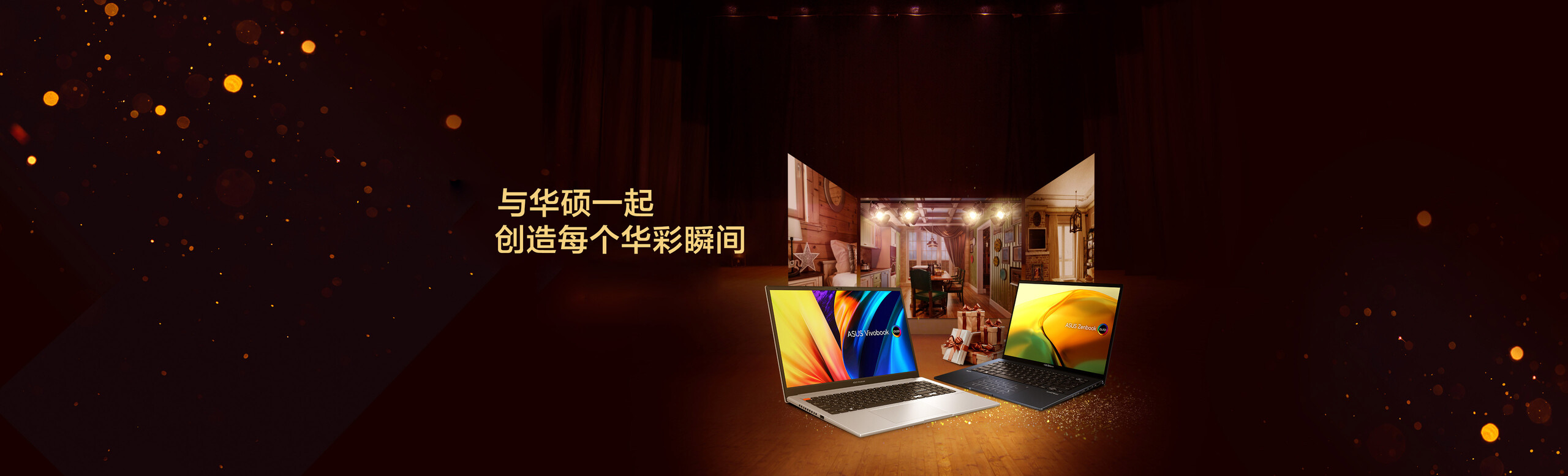 笔记本电脑 商务笔记本 - 全系列｜ASUS 中国