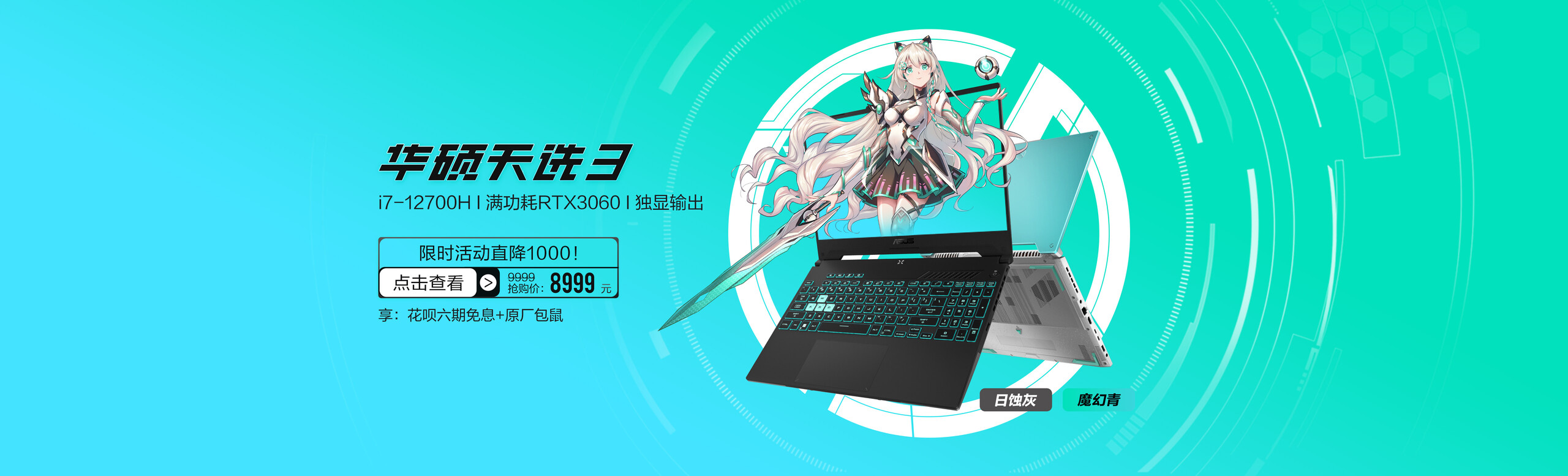 笔记本电脑 电竞笔记本 - 全系列｜ASUS 中国